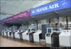 인천공항 셀프체크인 And 셀프백드롭 이용 가능 항공사 네이버 블로그